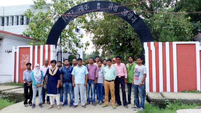 BPSC की मनमानी छात्रों पर पड़ रही भारी – Patna Now – Local News Patna ...