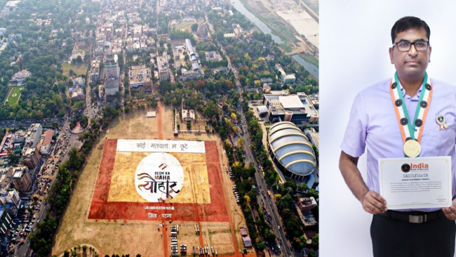 सबसे बड़ी इकोफ्रेंडली रंगोली का प्रमाण पत्र पटना डीएम को – Patna Now ...