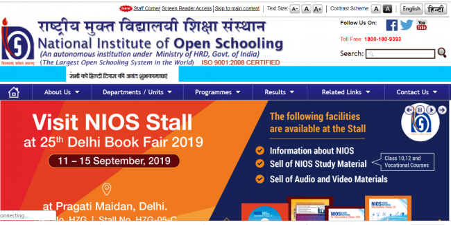 केन्द्र सरकार पर भड़के NIOS डीएलएड शिक्षक – Patna Now – Local News ...