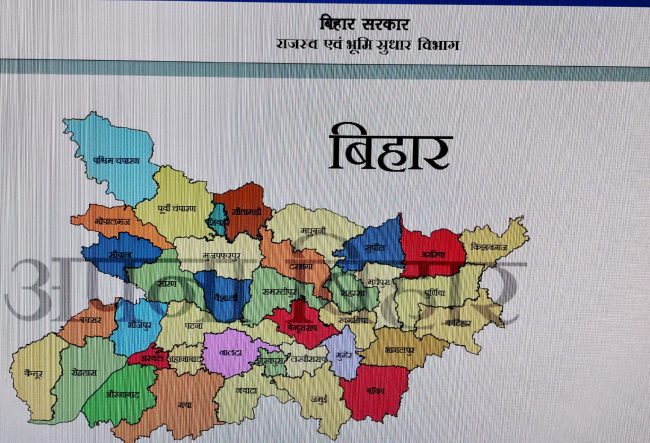 pnc bihar map revenue and land reforms – Patna Now – Local News Patna ...