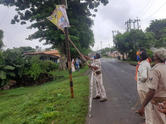 pnc achar sanhita lagu poster hatana shuru – Patna Now – Local News ...