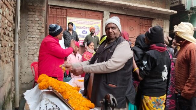 दादाजी की 6वीं व दादी की पहली पुण्यतिथि पर कम्बल वितरण – Patna Now ...