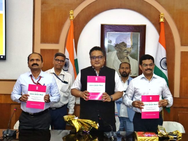 GAD के 2022 से 2024 तक के आदेश का संकलन वेबसाइट पर जारी – Patna Now ...